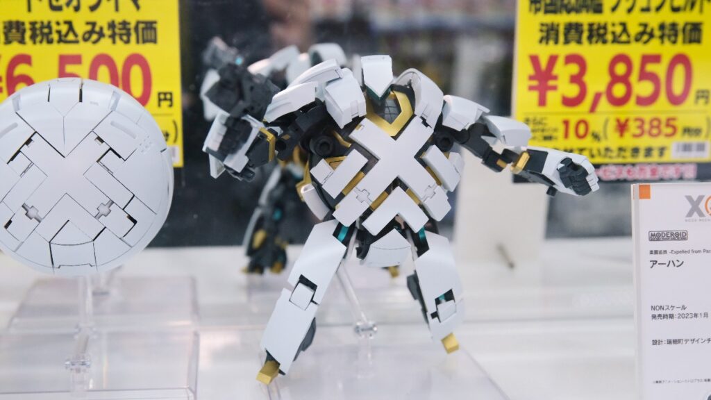 グッスマ HaneAme 犬 ペット彼女 | フィギュア立体視ブログ